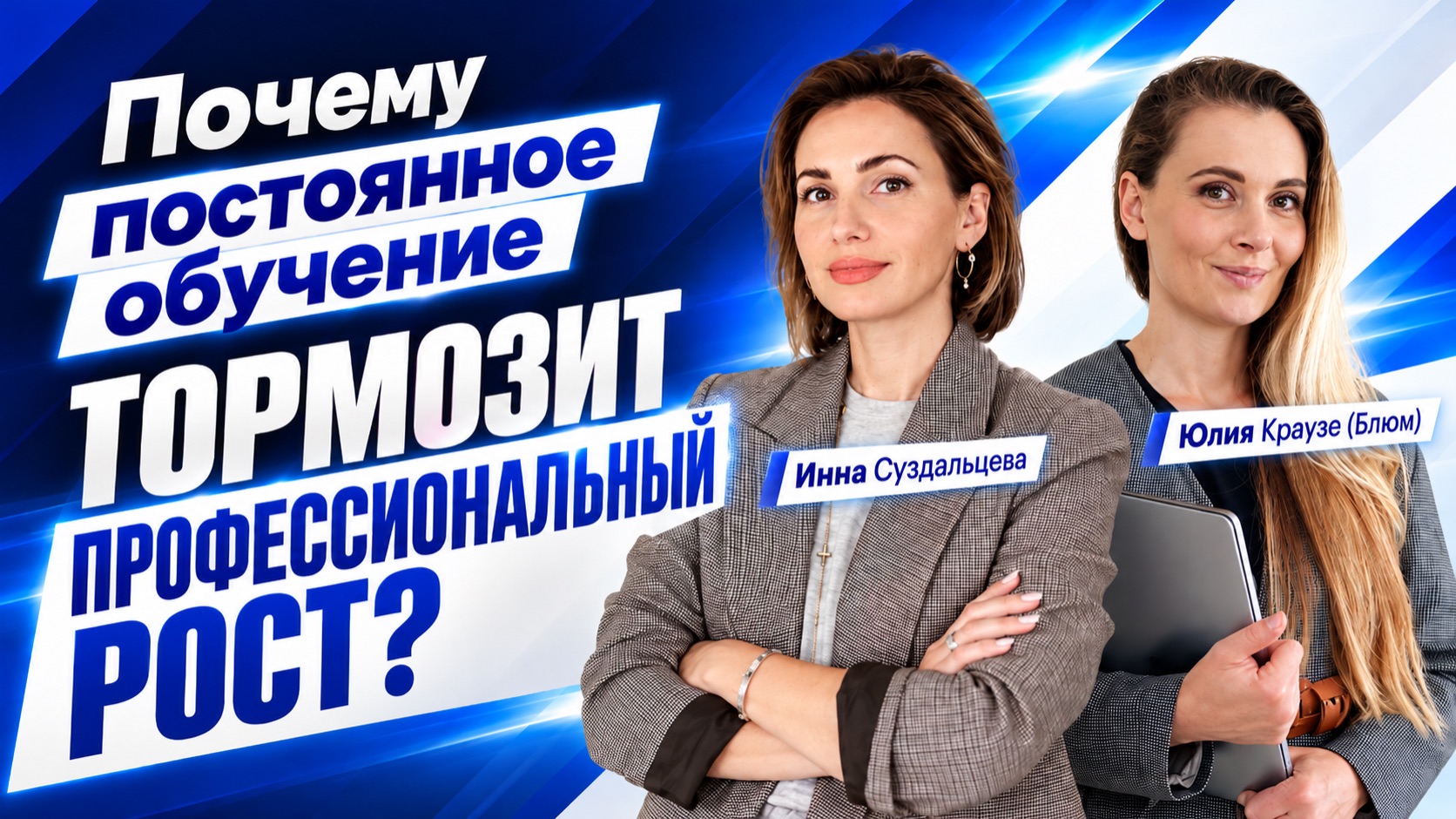 ЛИГА