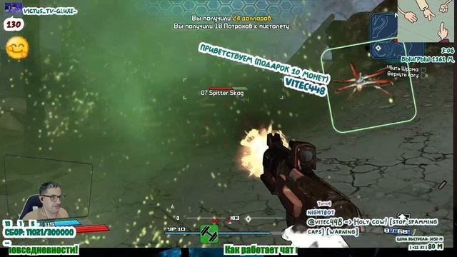 Borderlands (нарезки)