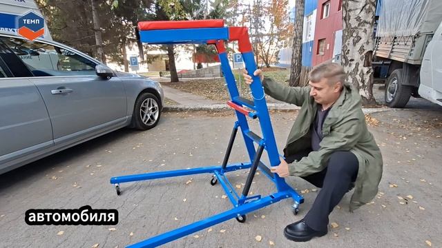 Гаражное оборудование