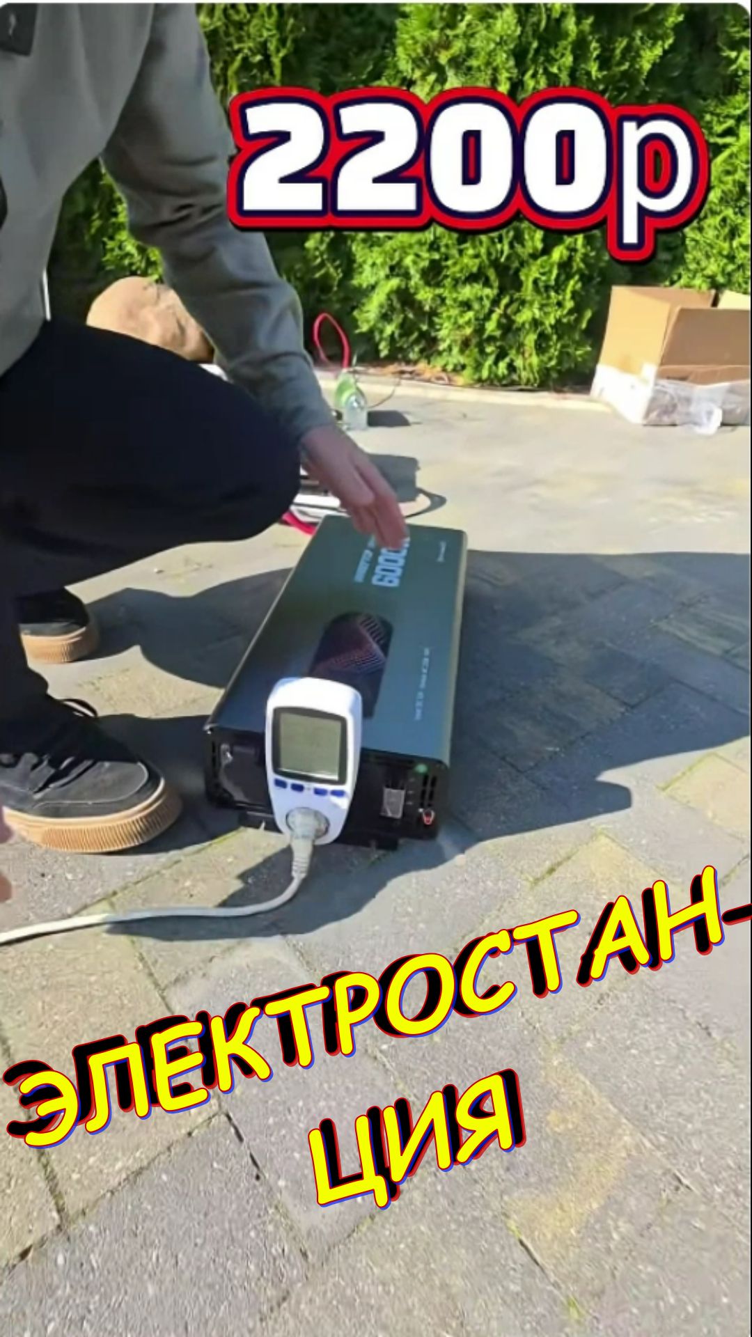Работа, изделия.