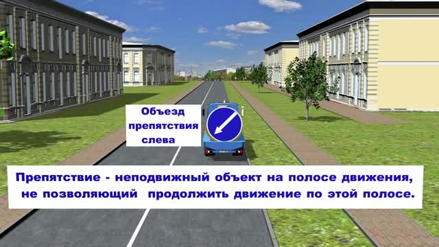 ПДД в примерах