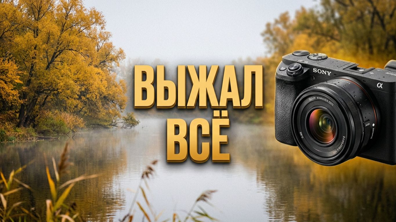 Технотрэш