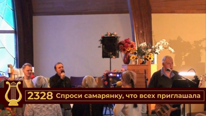 Пение 2026