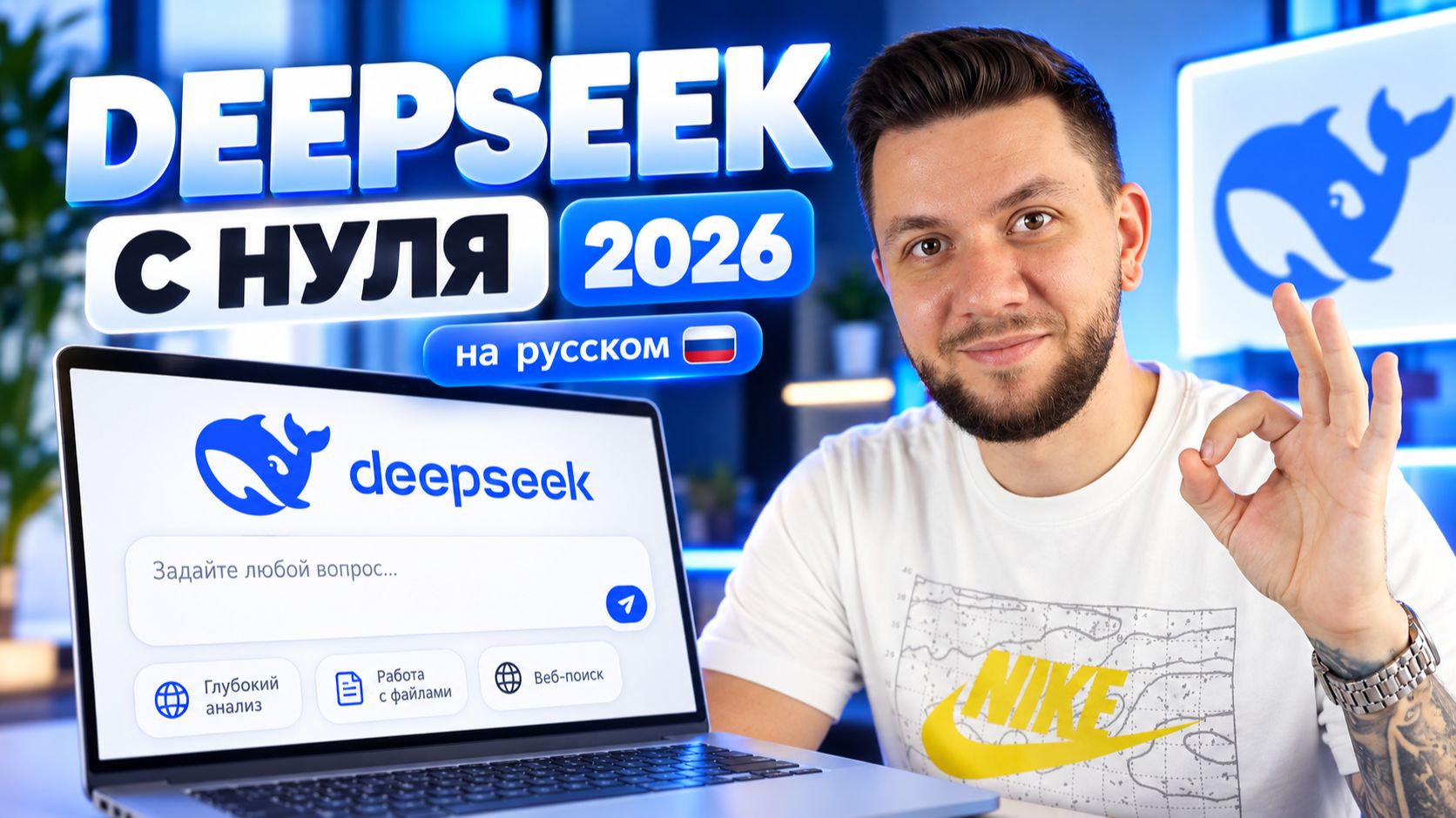 Лайфхаки с ИИ