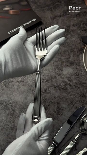 Rome P.L. Proff Cuisine - Davinci | Столовые приборы | Портфолио коллекции