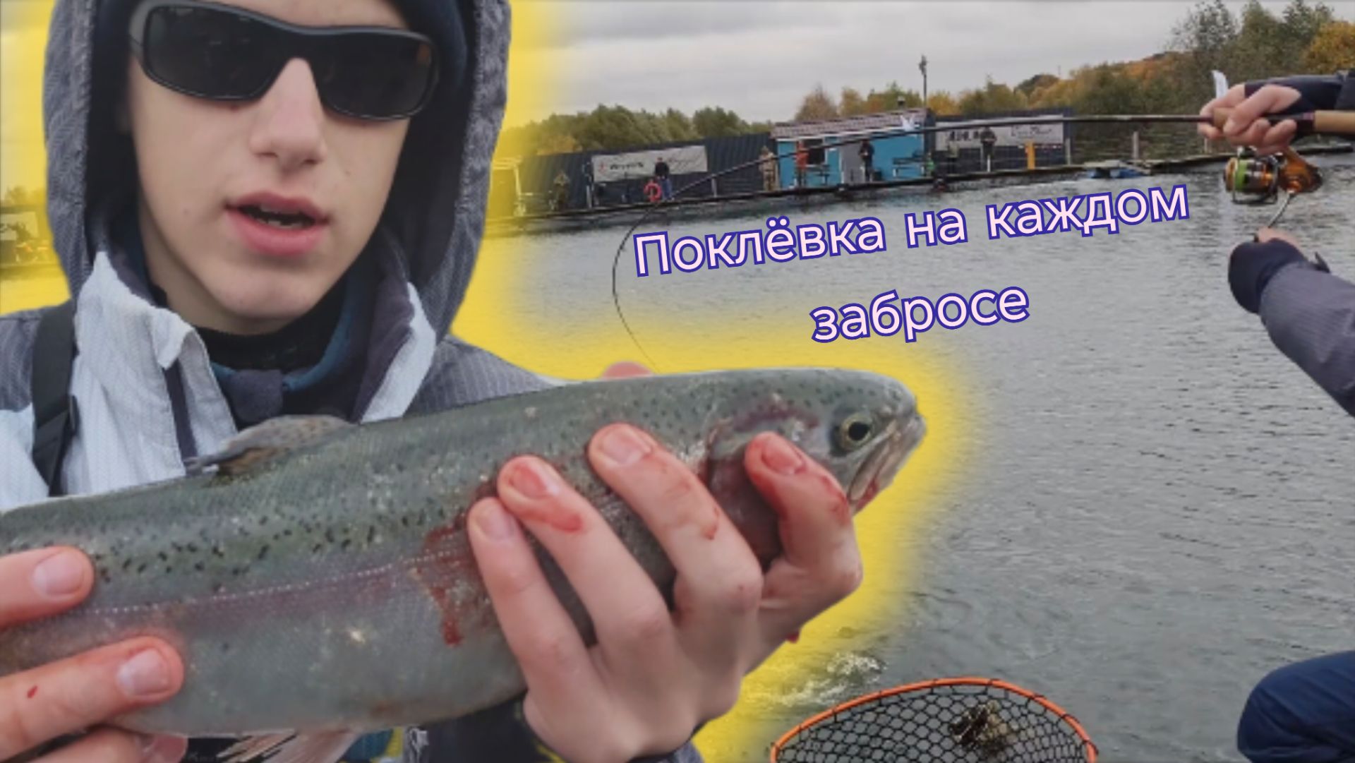 ловля на спиннинг