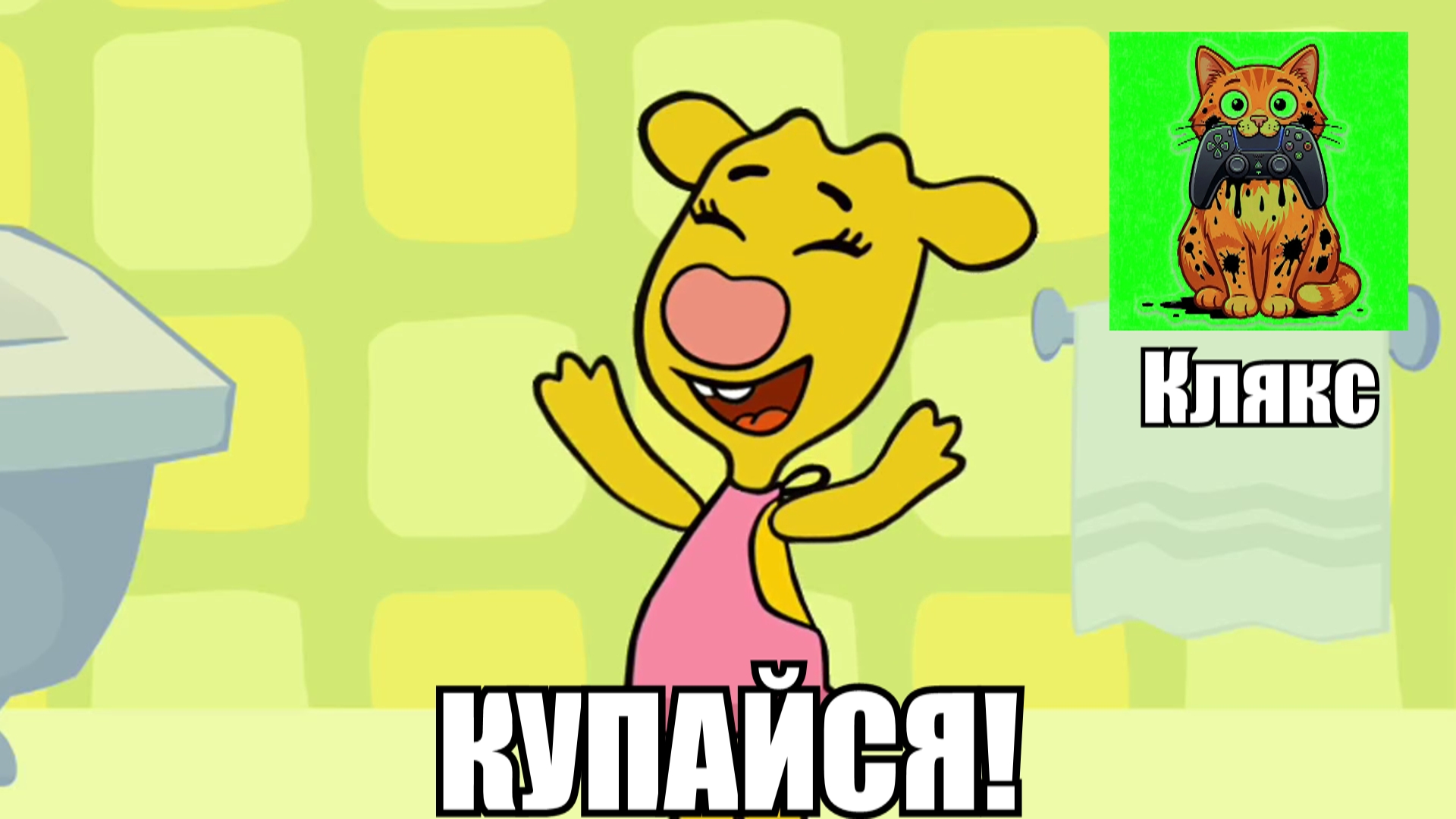 Оранжевая корова