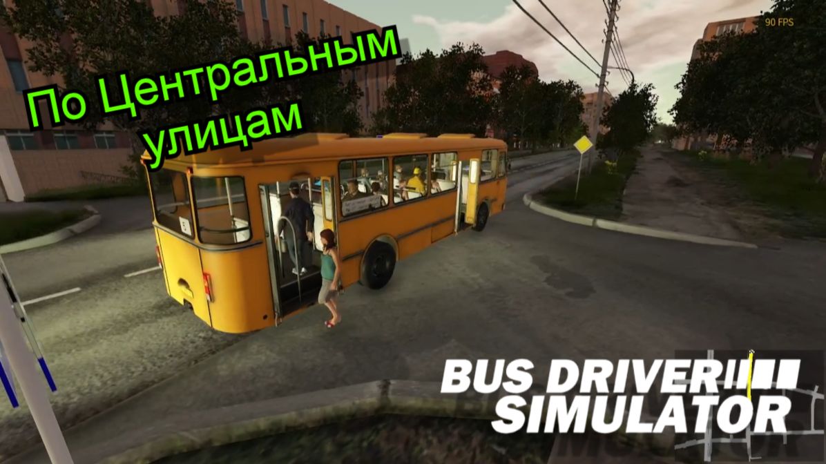 Bus Driver Simulator