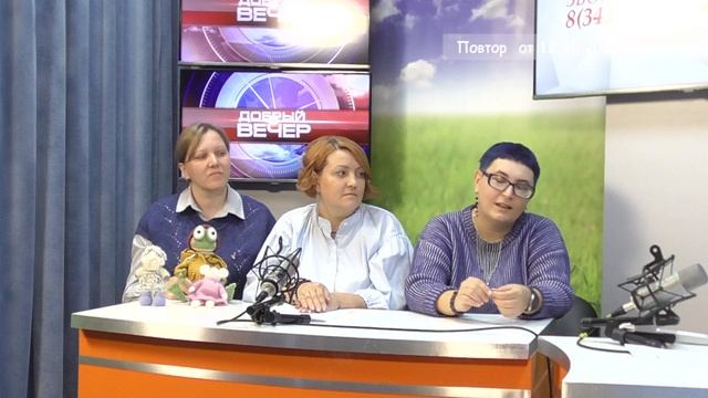 Добрый вечер