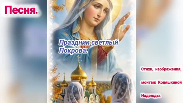 Авторские песни. Стихи, изображения, монтаж Кодяшкиной Надежды.