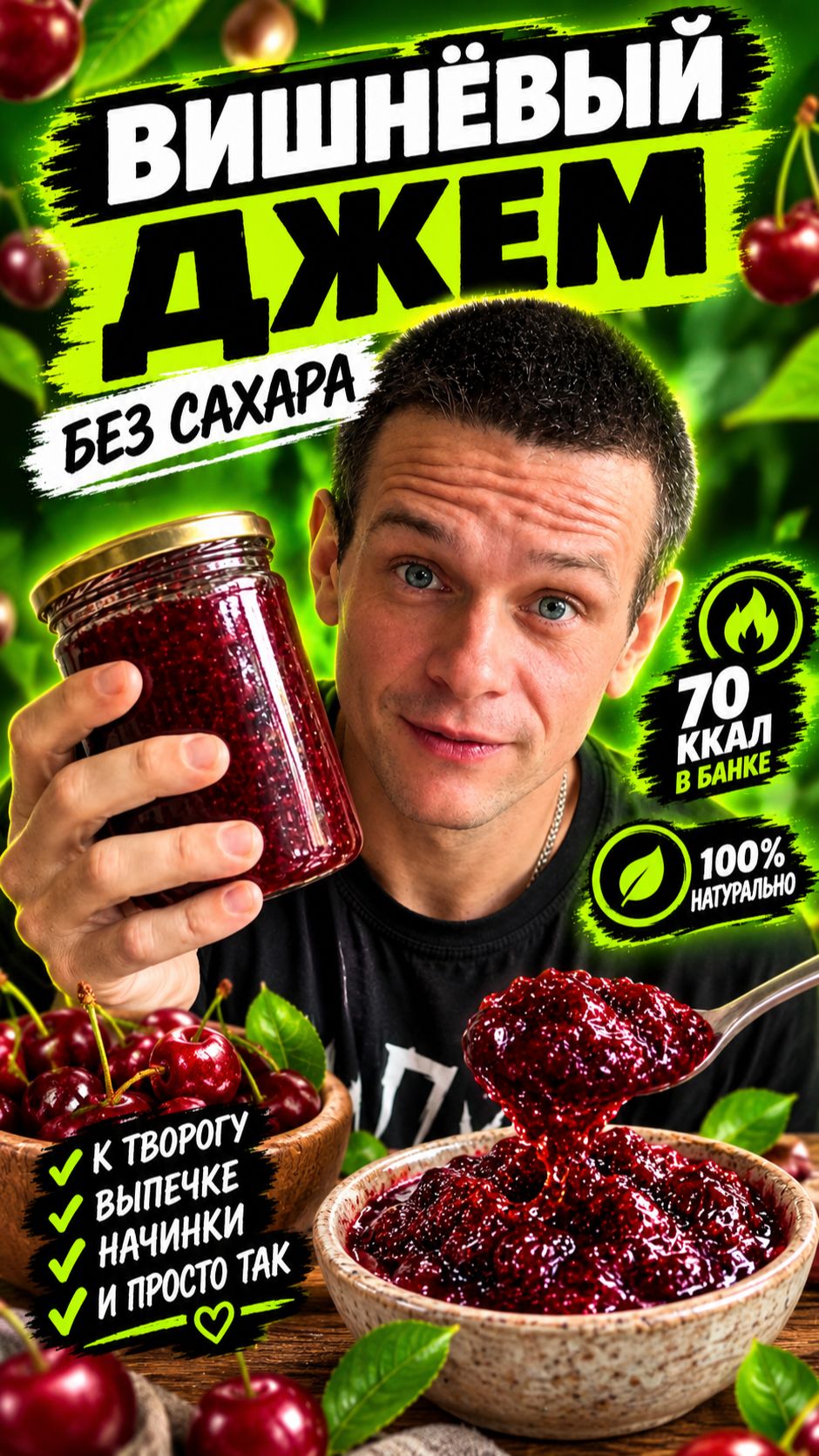 ППрецепты
