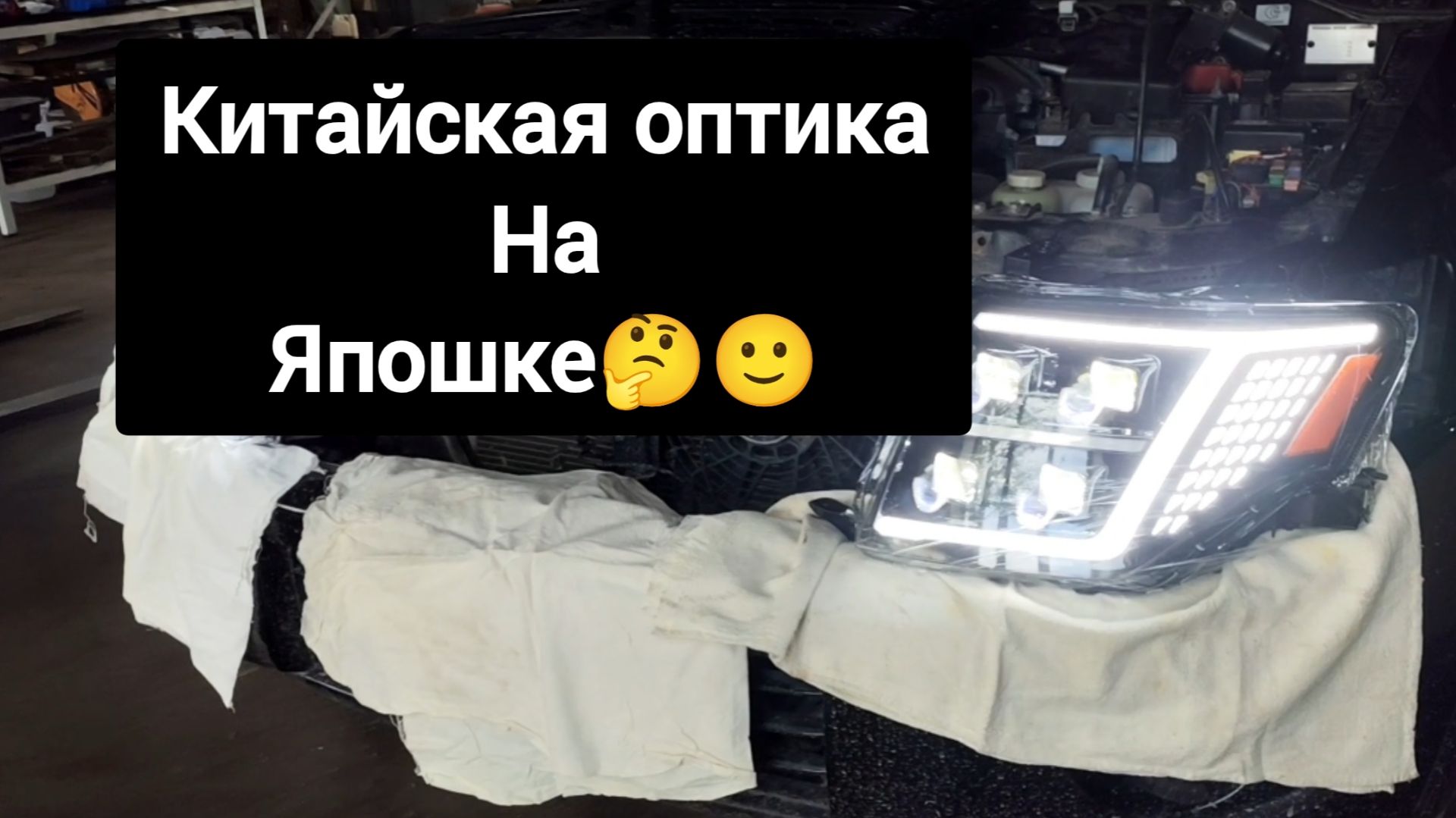 Гараж, ремонты, разборы, обсуждения.