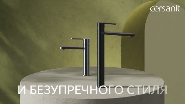 Концептуальные коллекции Cersanit
