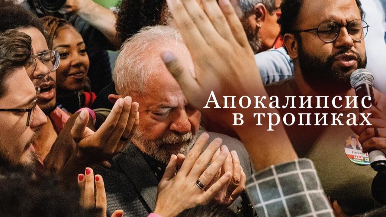 Документальный