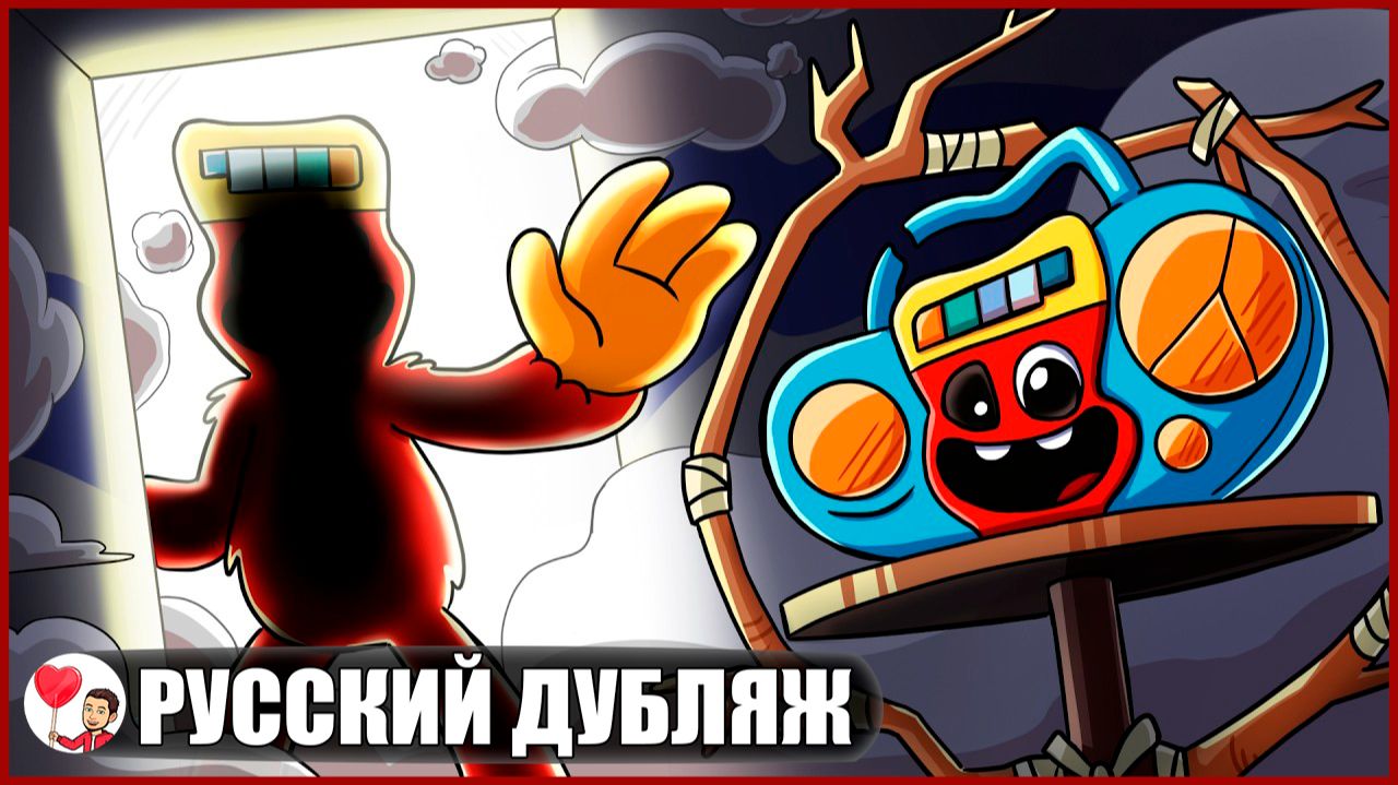 Поппи Плейтайм 3 - Улыбчивые зверьки | Smiling Critters