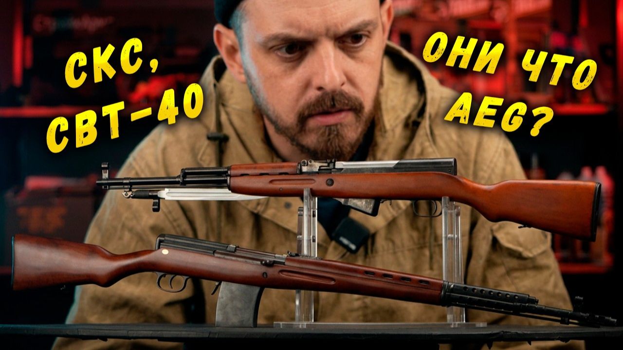 ОБЗОРЫ СТРАЙКБОЛЬНОГО ОРУЖИЯ \\ AIRSOFT GUNS