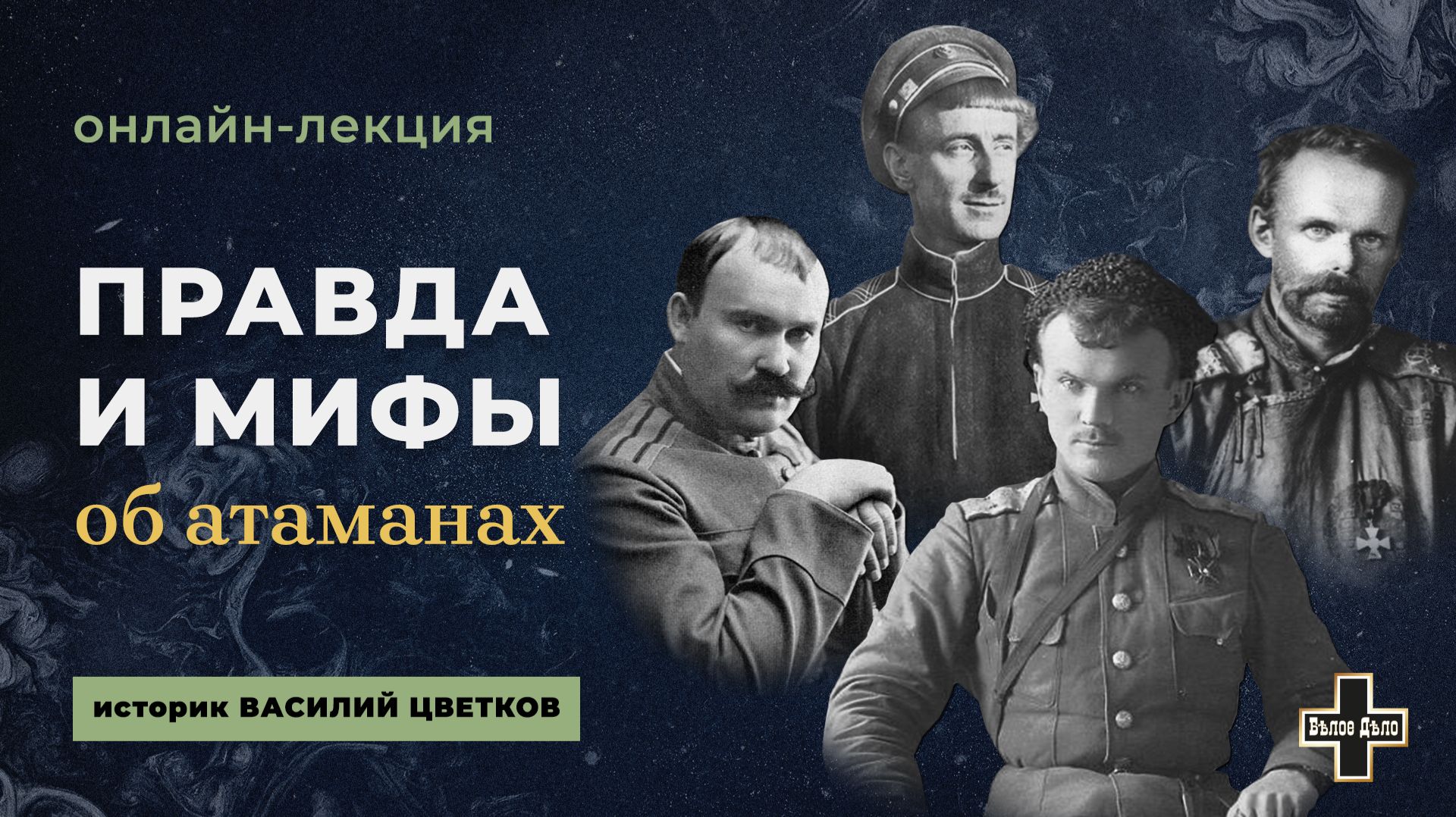Лекторий