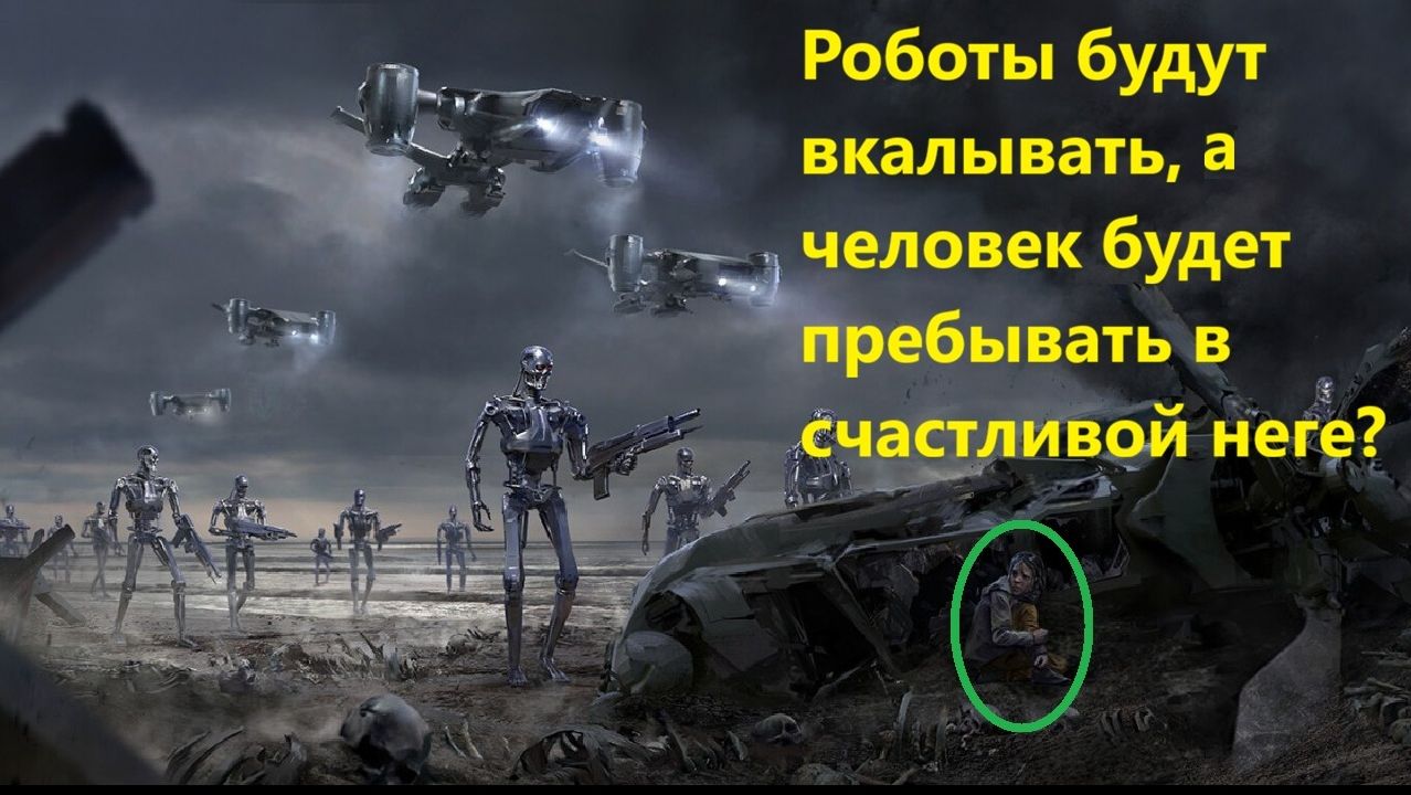 Гости