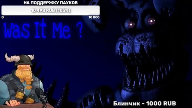 Ne Zapominai