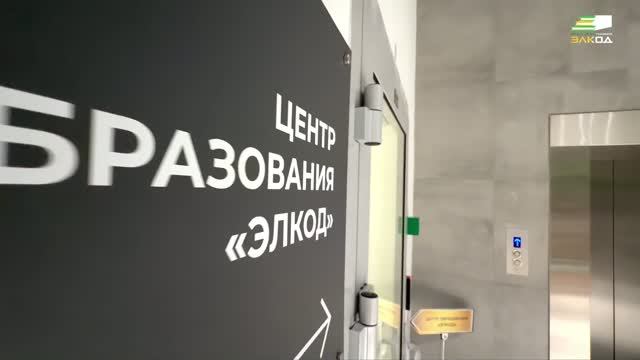 Офлайн-мероприятия