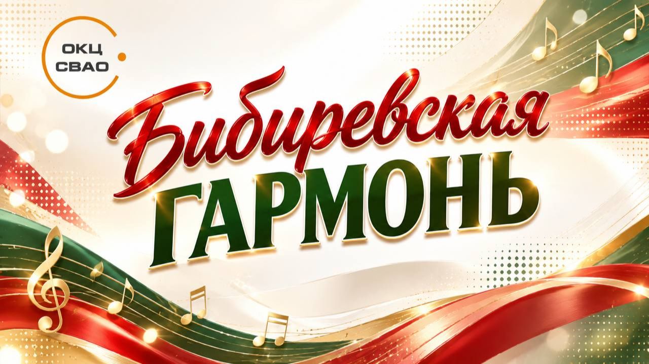 Мероприятия