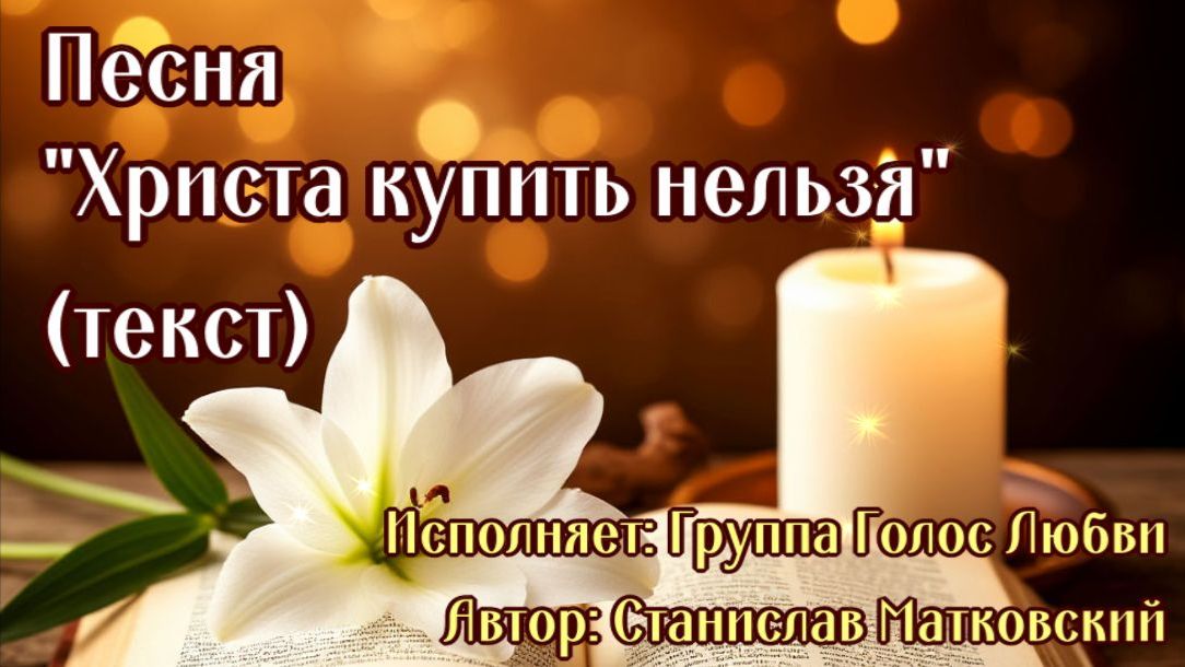 Православные песни-молитвы и духовные песнопения слушать онлайн