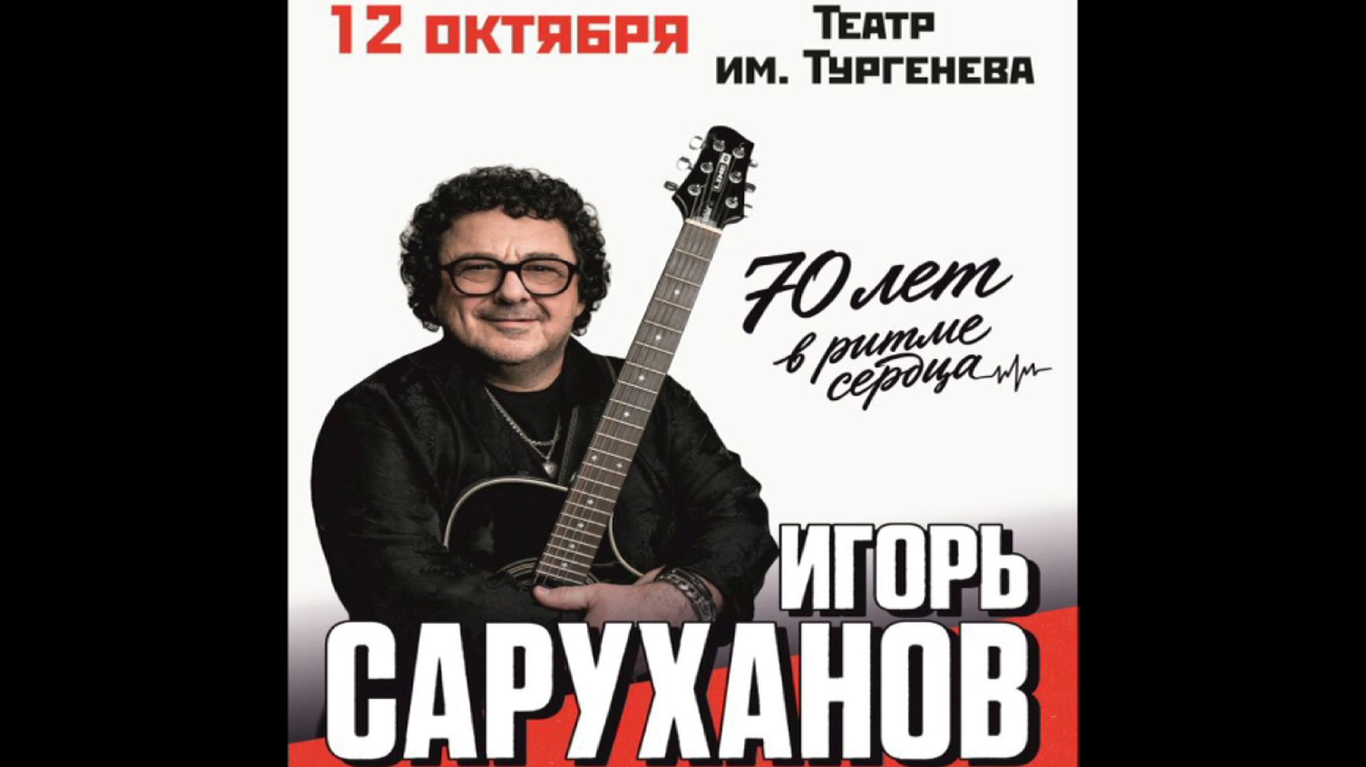 Поп музыка