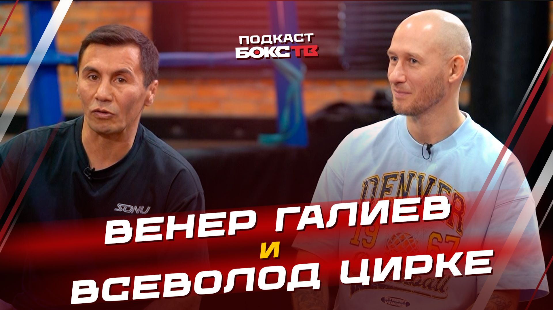 Мешки ворочать