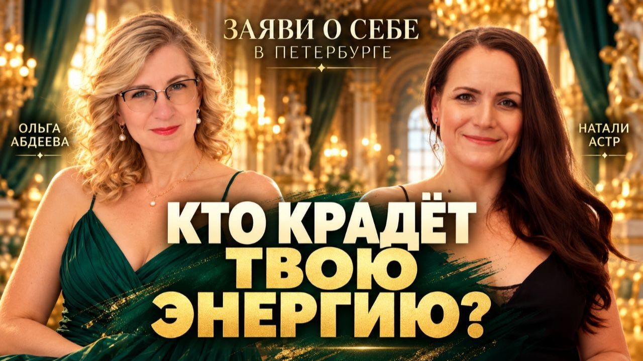 Духовный путь
