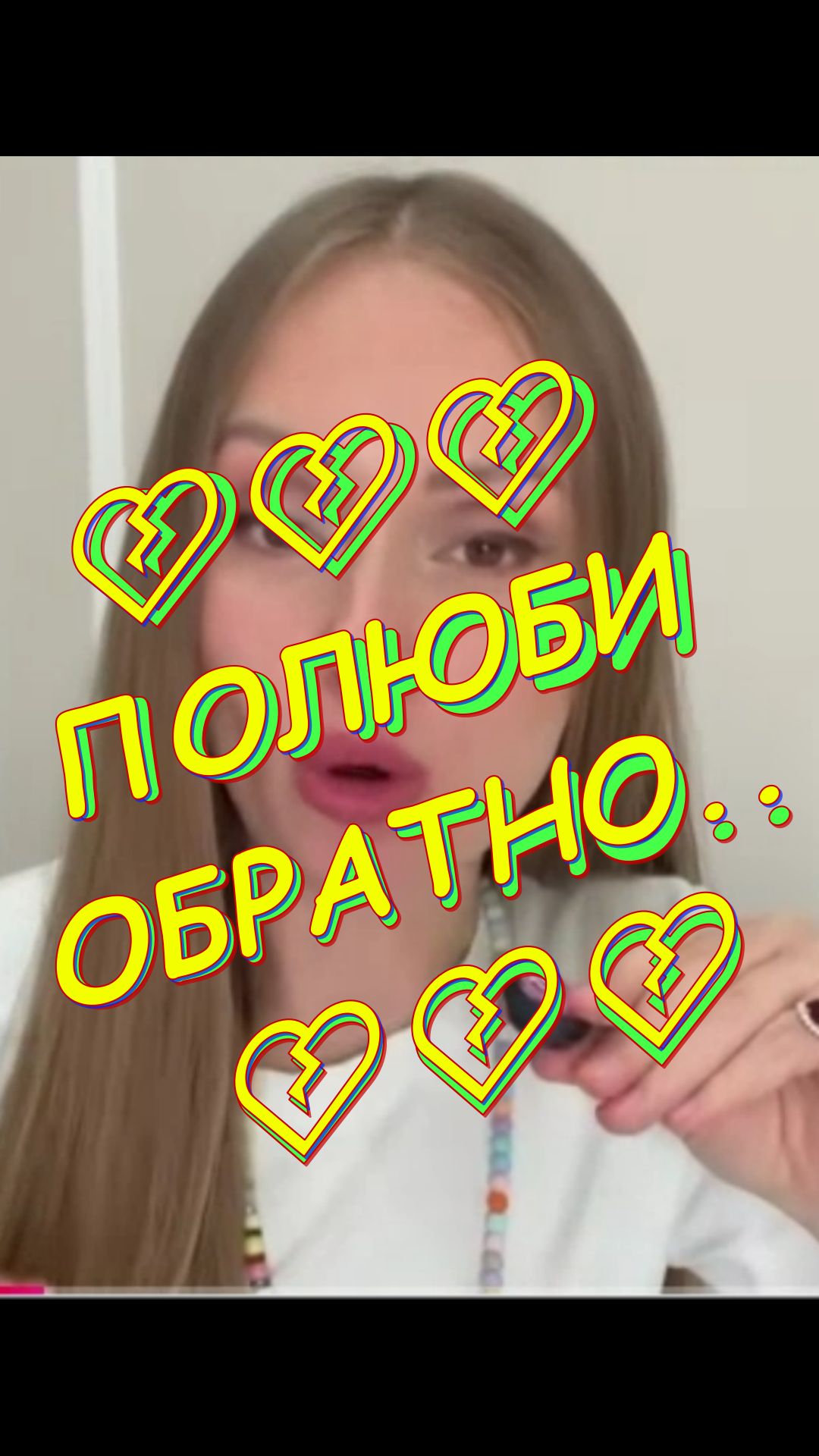 Политика и наша жизнь.