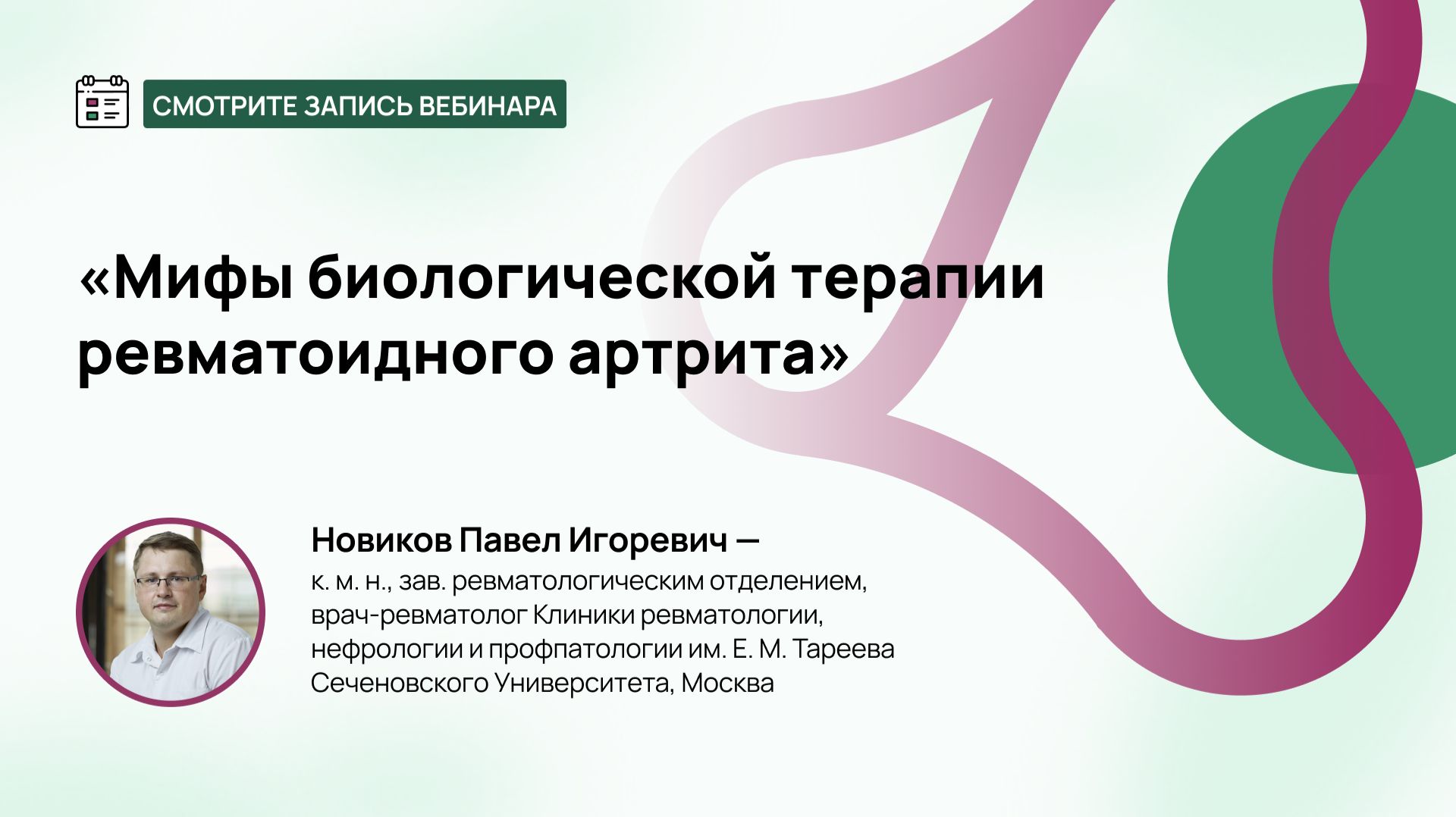Лекции