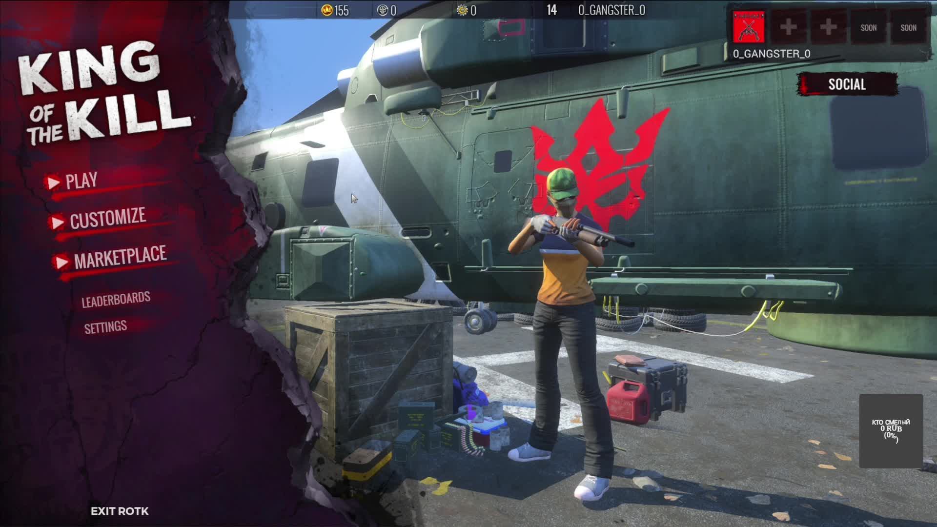 Z1 Battle Royale