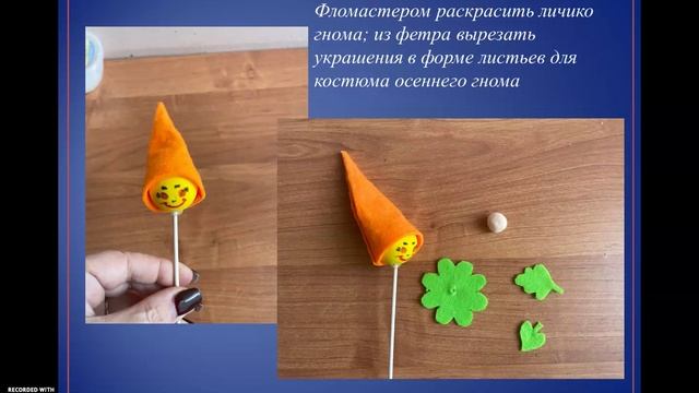 Поделки своими руками