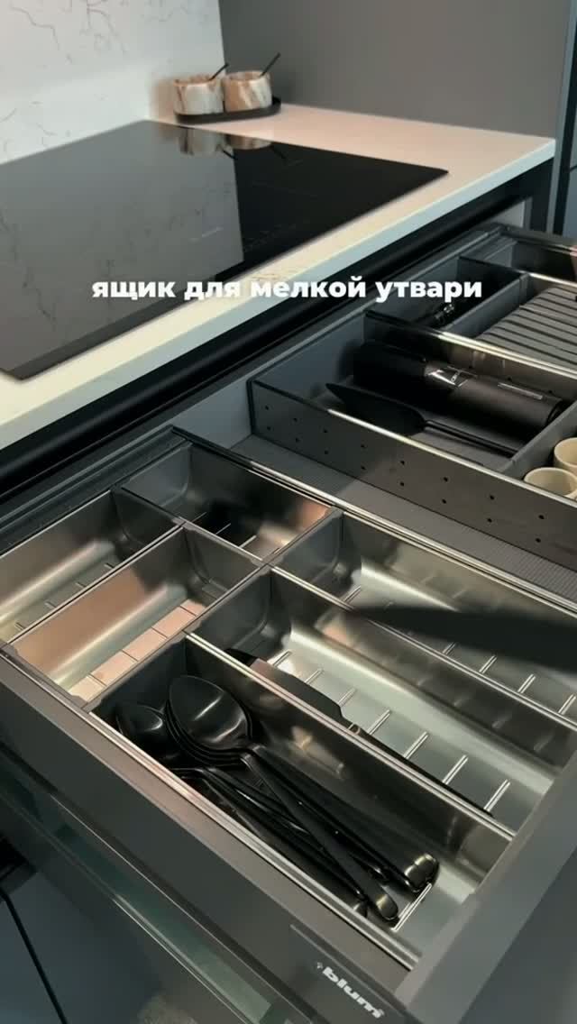 Говорим