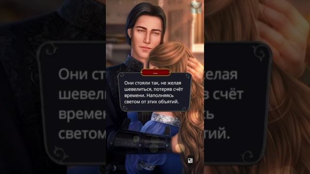 Дракула. История Любви | Путь Баланса | Влад