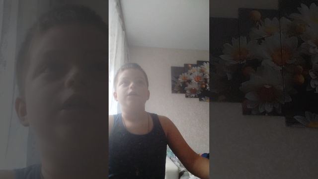 Женя не друг