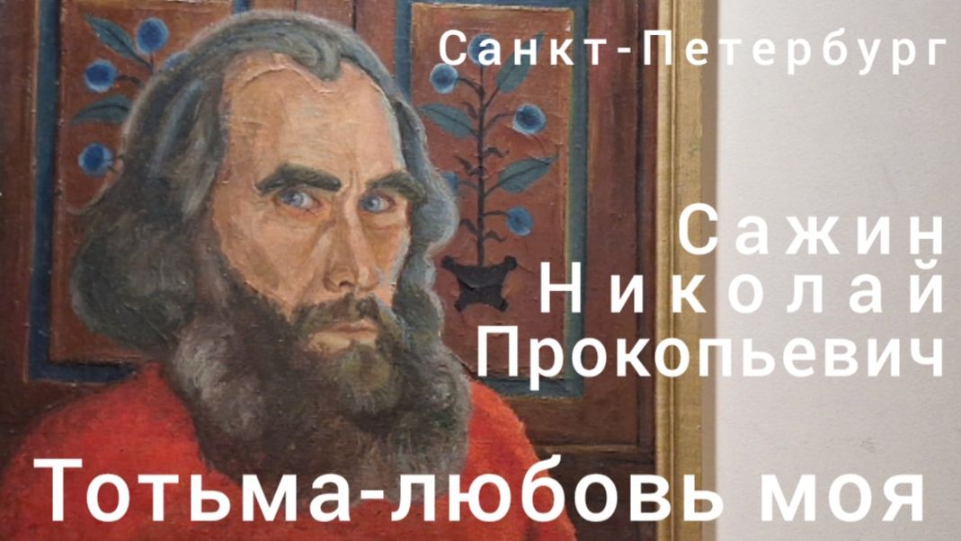 Репортажи с вернисажей