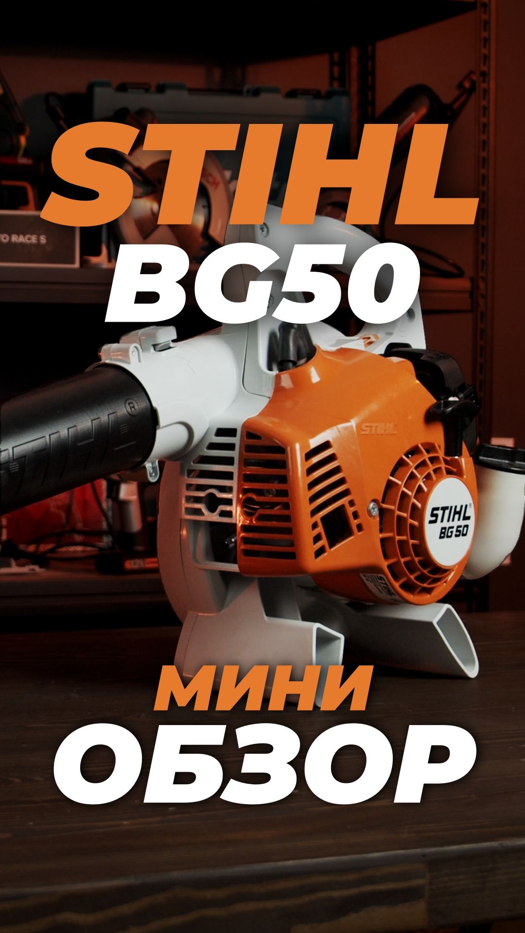 Тесты инструмента