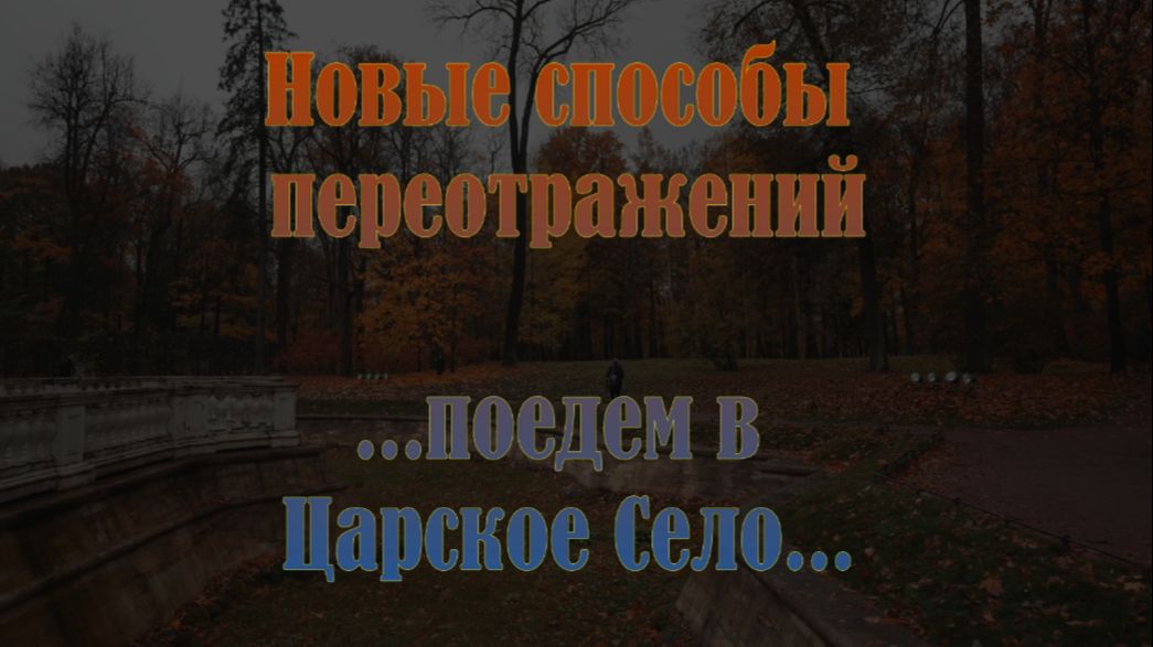 Визуализации