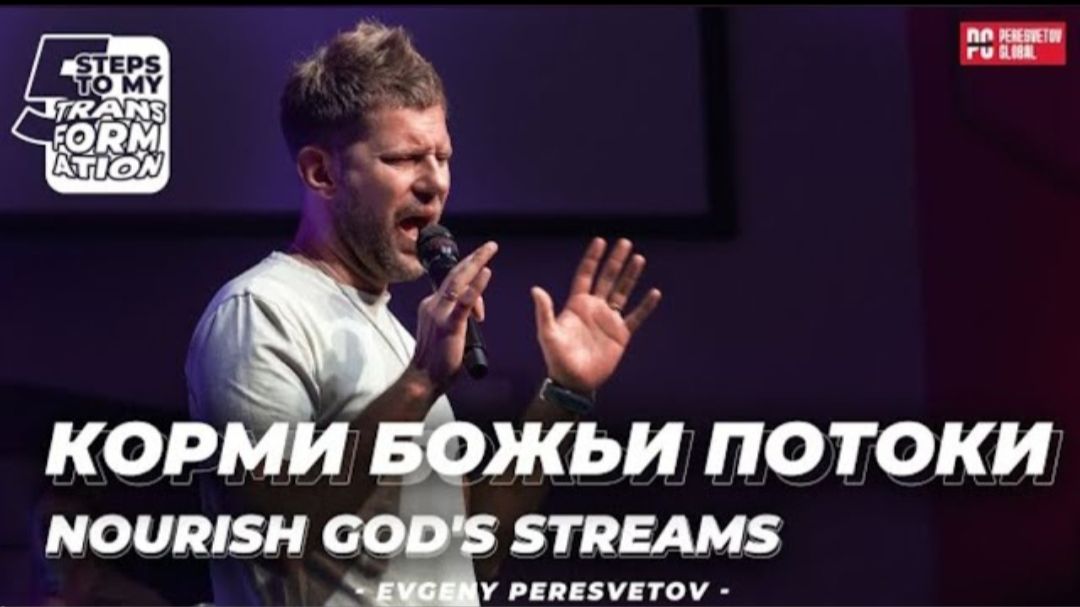 Е. Пересветов