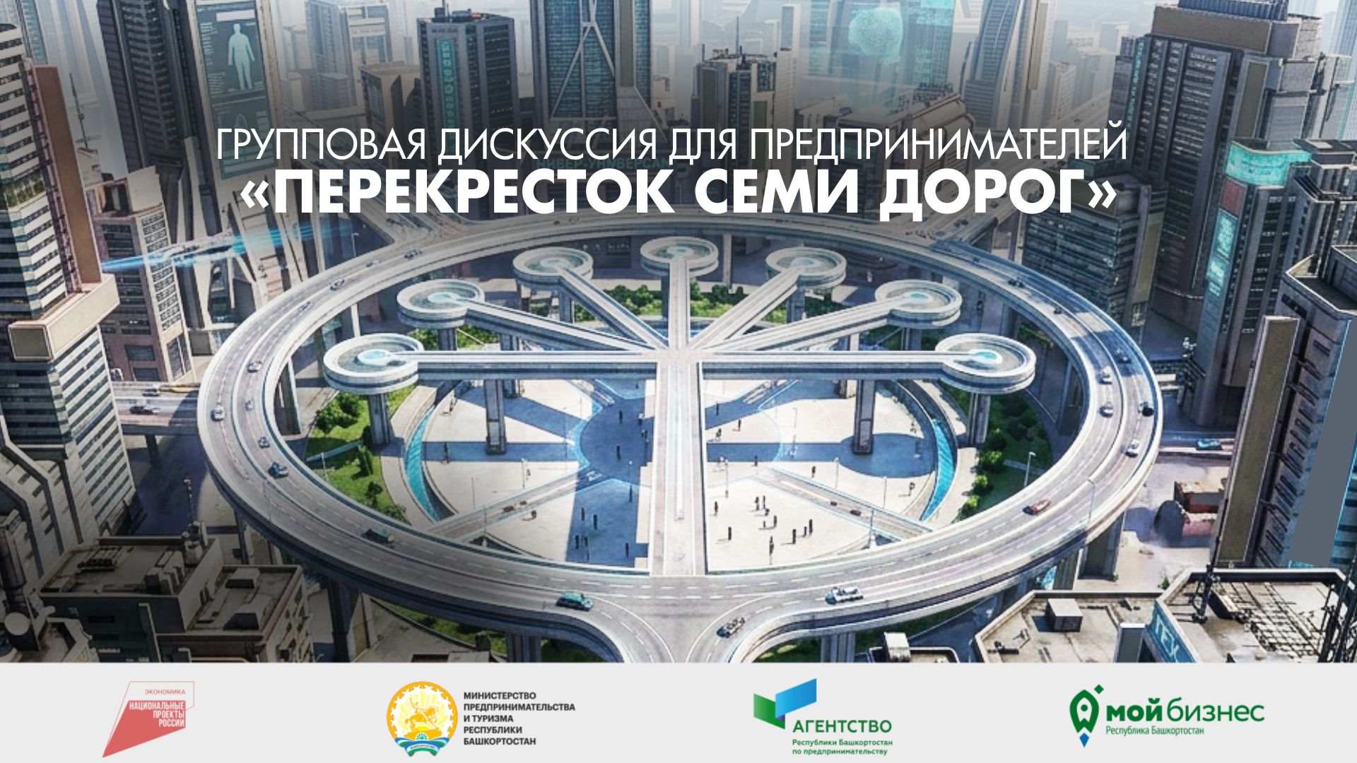 РБК. Событие
