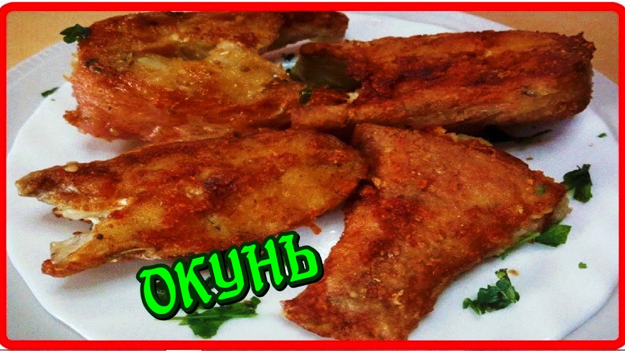 РЫБА