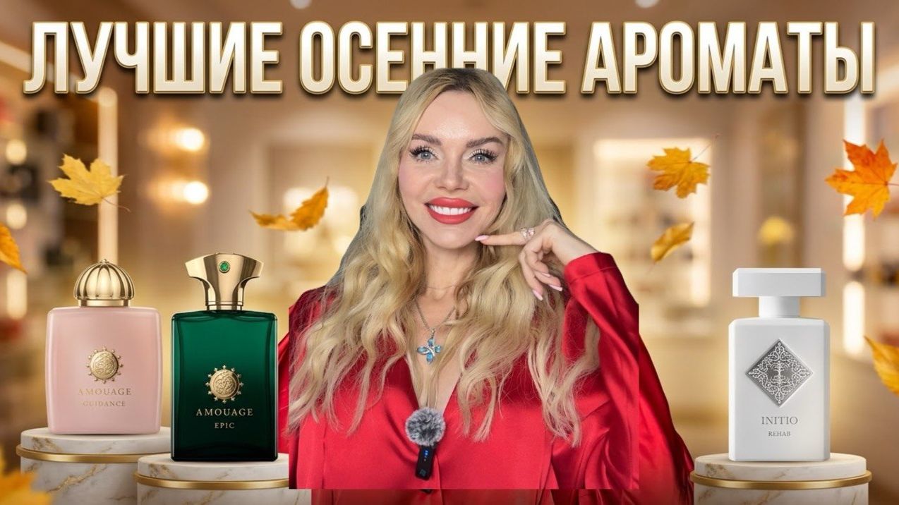 Шопинг квест