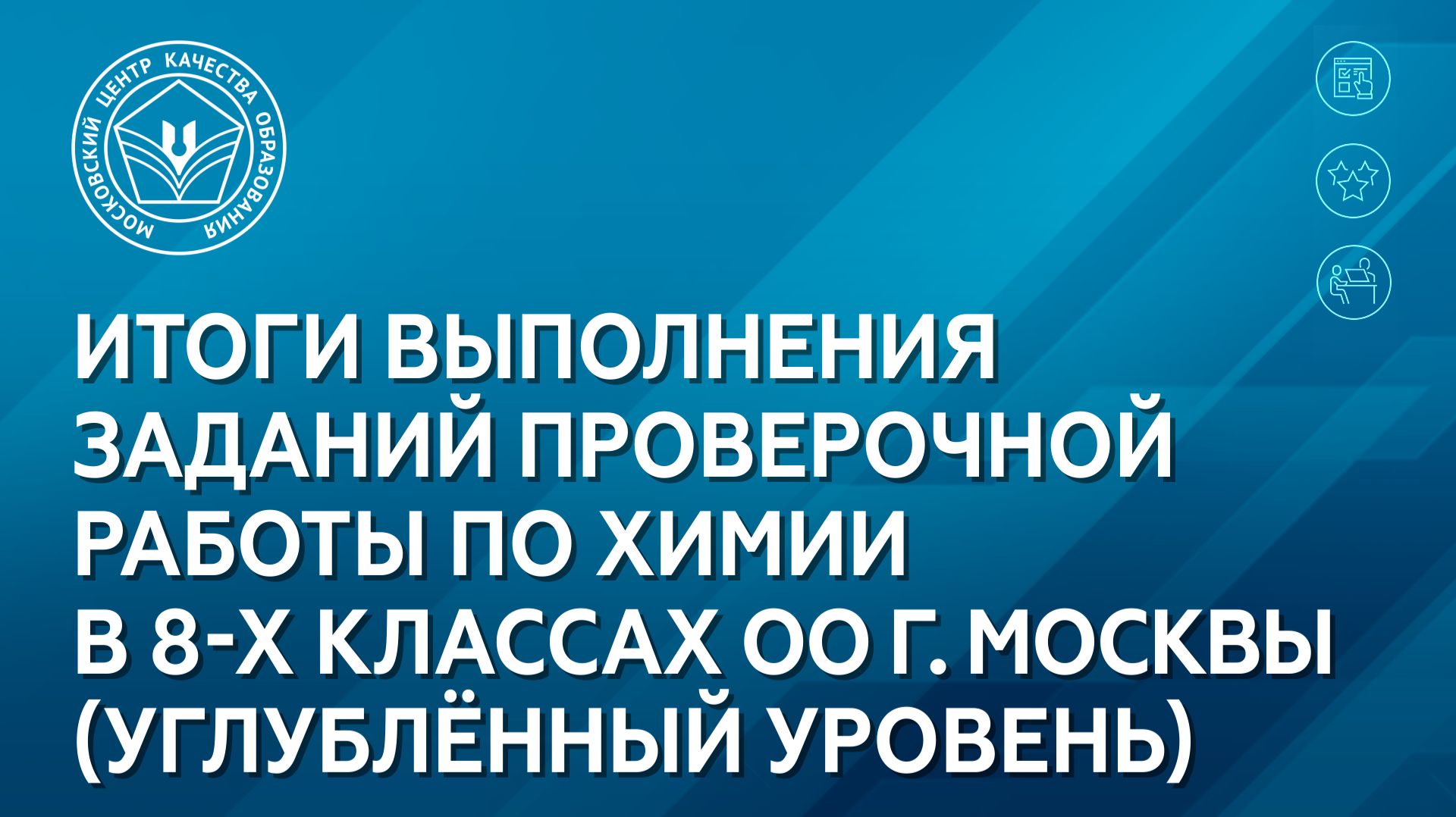 Независимые диагностики
