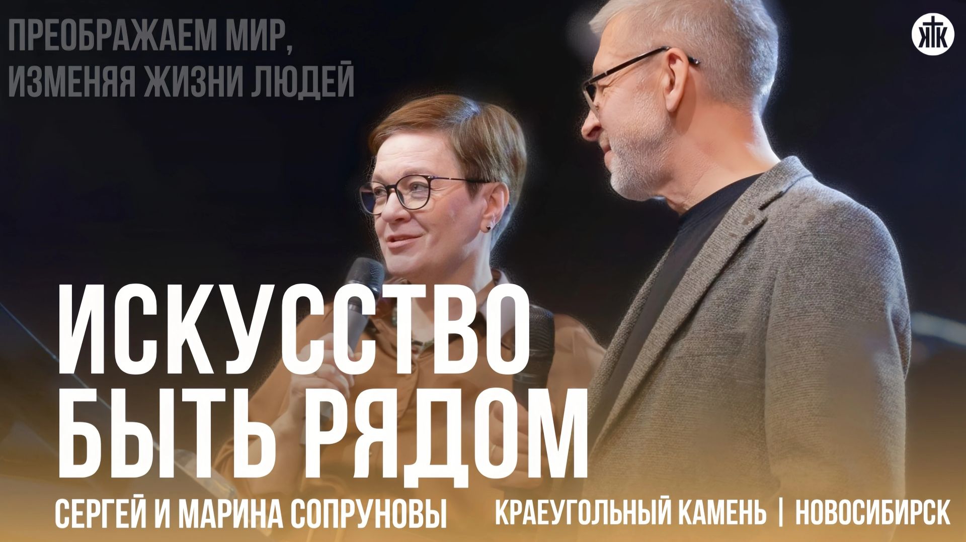 Проповеди