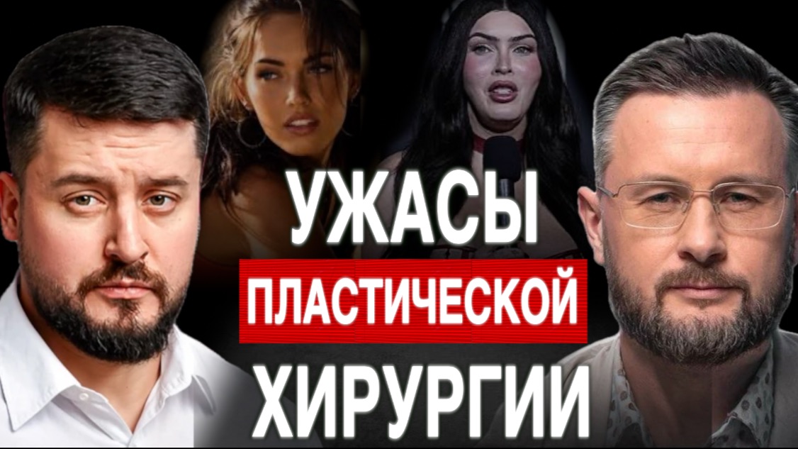 КГБ - КТО ГОВОРИТЬ БУДЕТ?