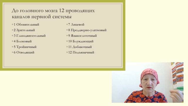 Таблица умножения Божественных Сил