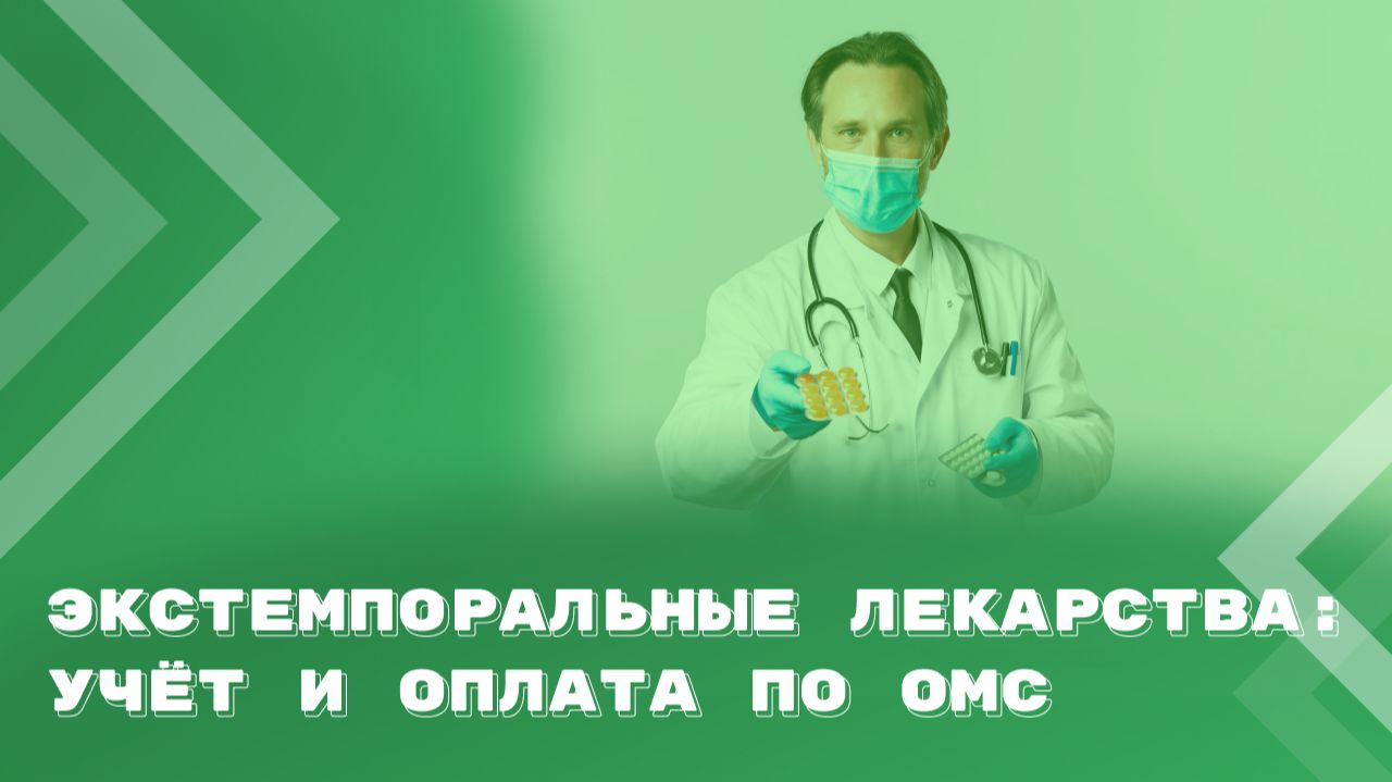 Бюджетный учет