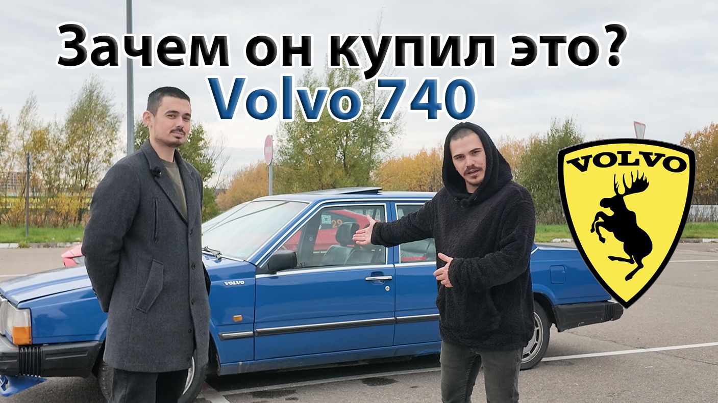 Обзоры