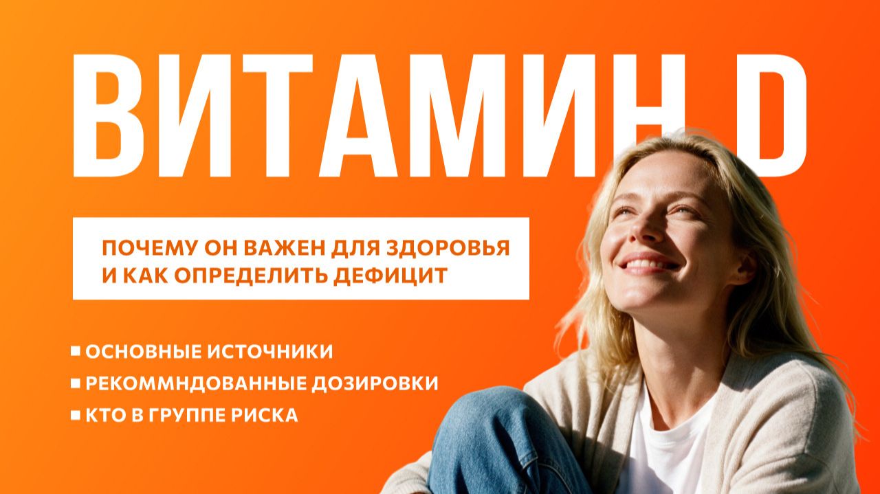 ЗДОРОВЬЕ ДЕТЕЙ